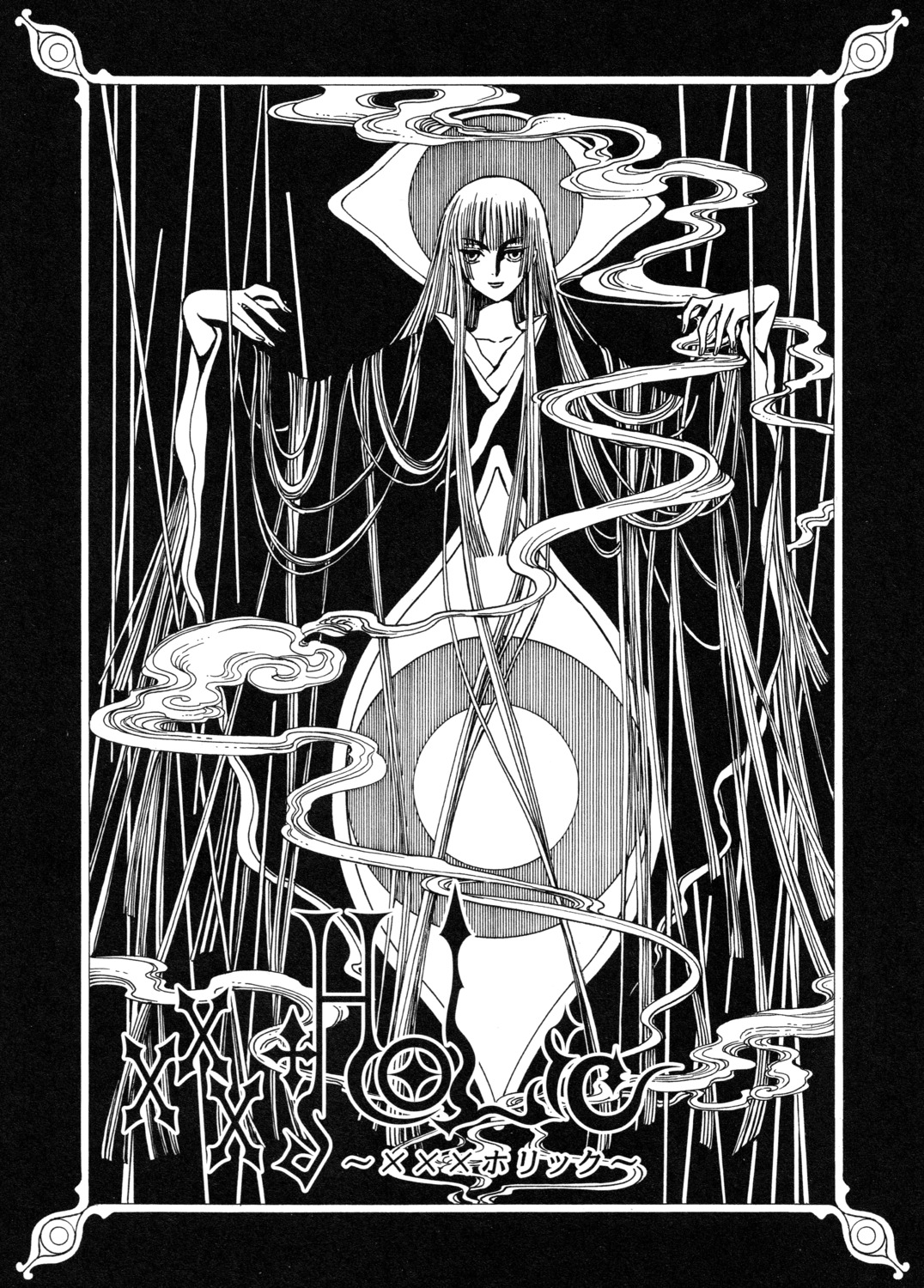clamp xxxholic ichihara yuuko monochrome | #130492 | yande.re